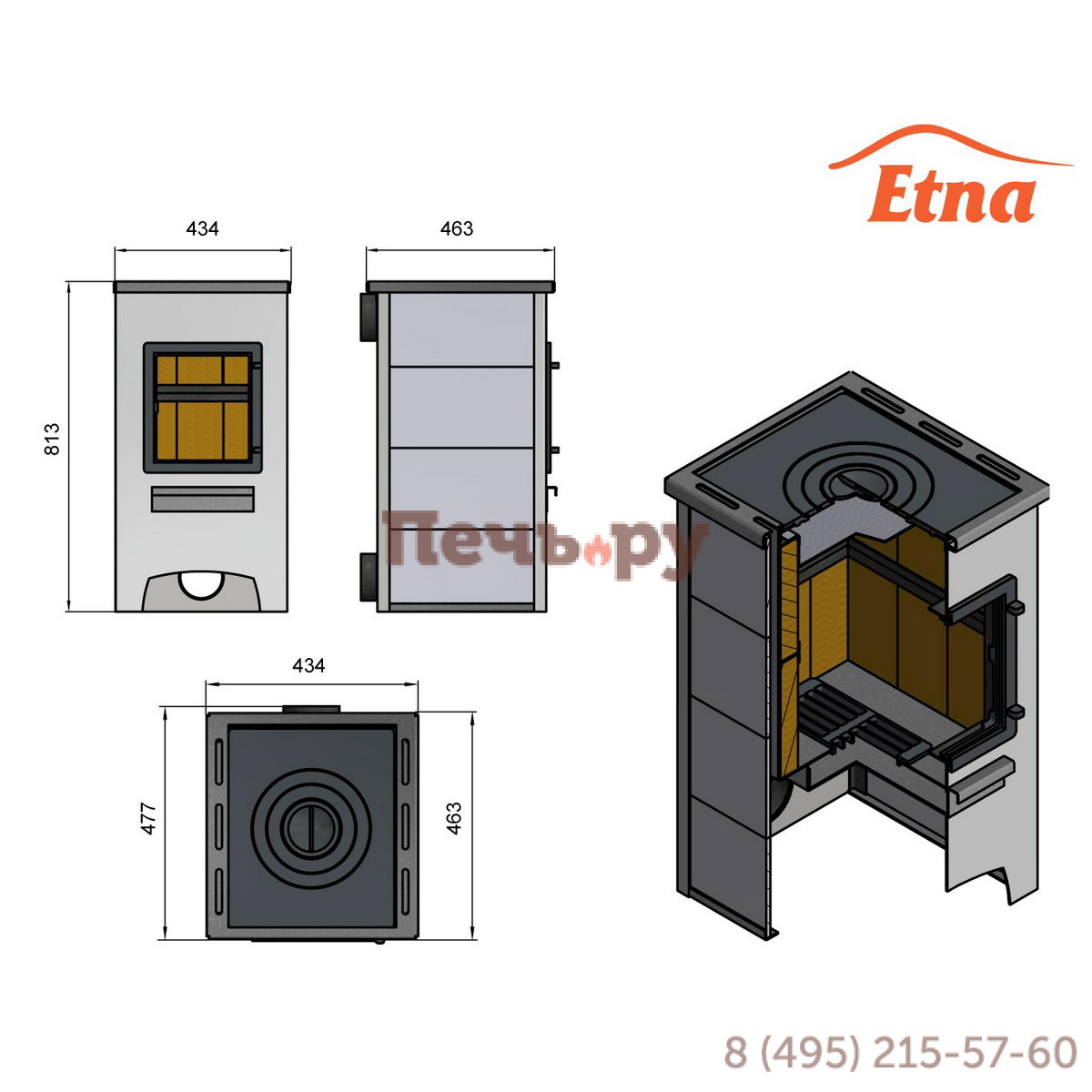 Печь камин Этна (ДТ-4С) с плитой и теплообменником⚡ – купить с ...