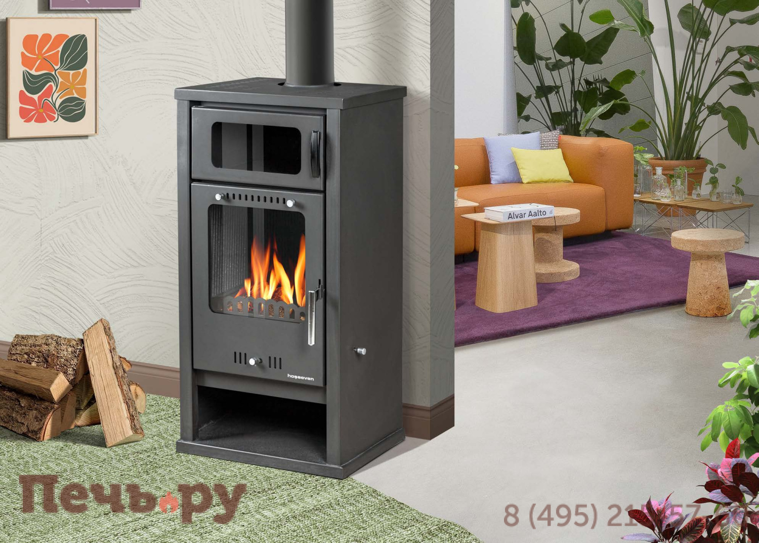 Печь камин Hosseven Troy⚡ – купить с доставкой по Москве в интернет ...